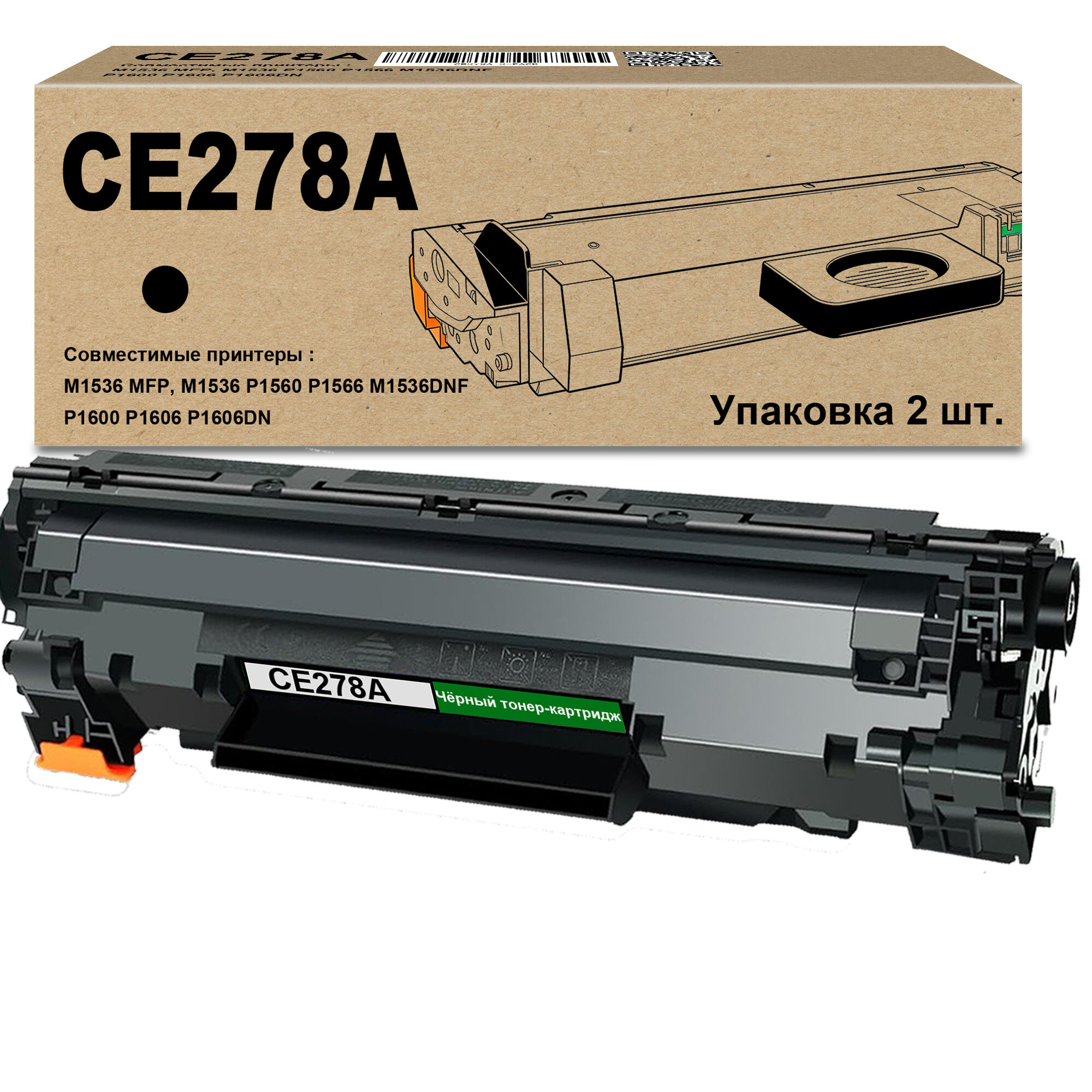 CE278A – 1 чёрных тонер-картриджа для HP M1536/M1536dnf/P1566/P1606/P1606dn