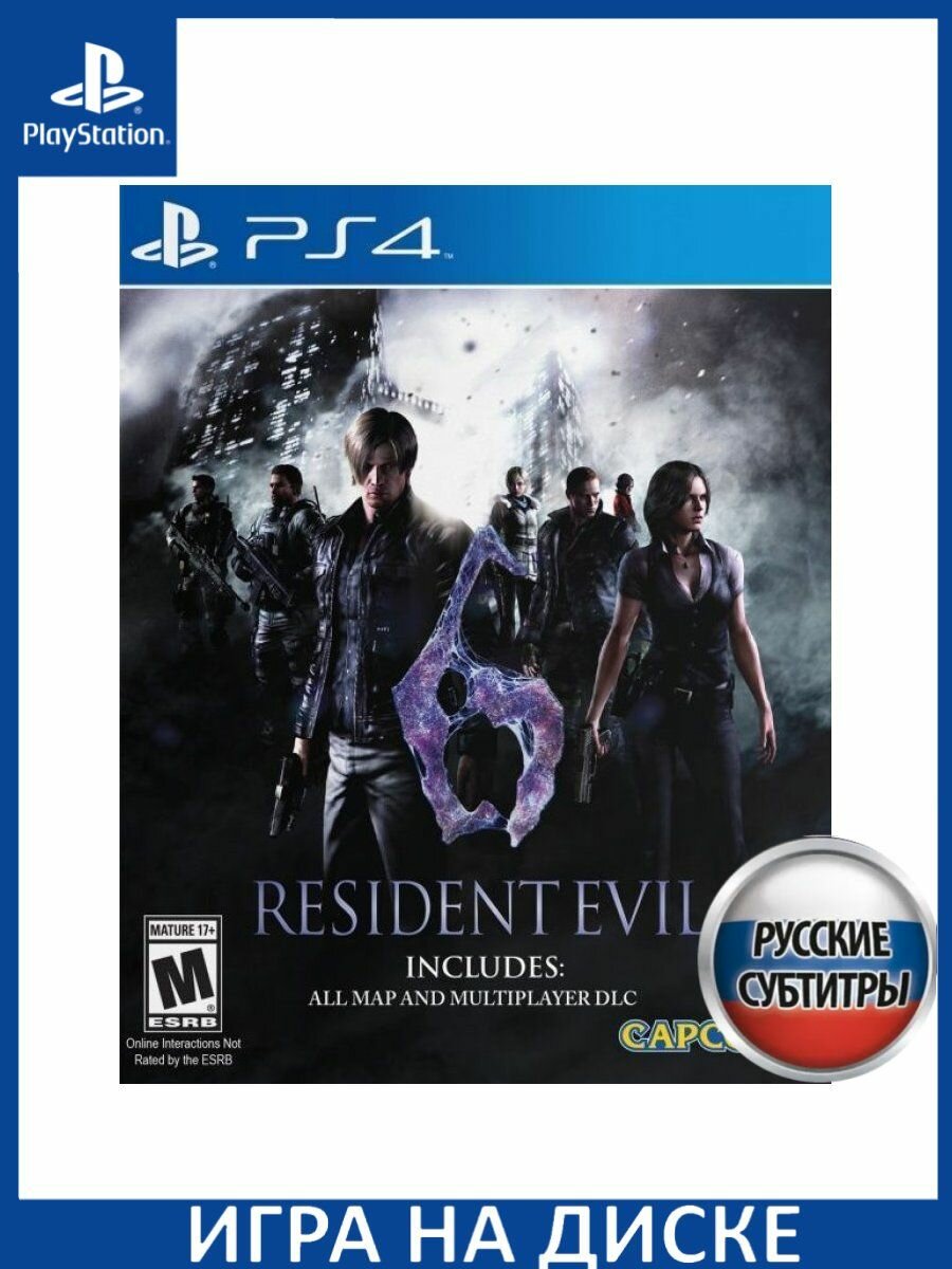 Игра Resident Evil 6 PS4 Русская Версия Диск на PlayStation 4