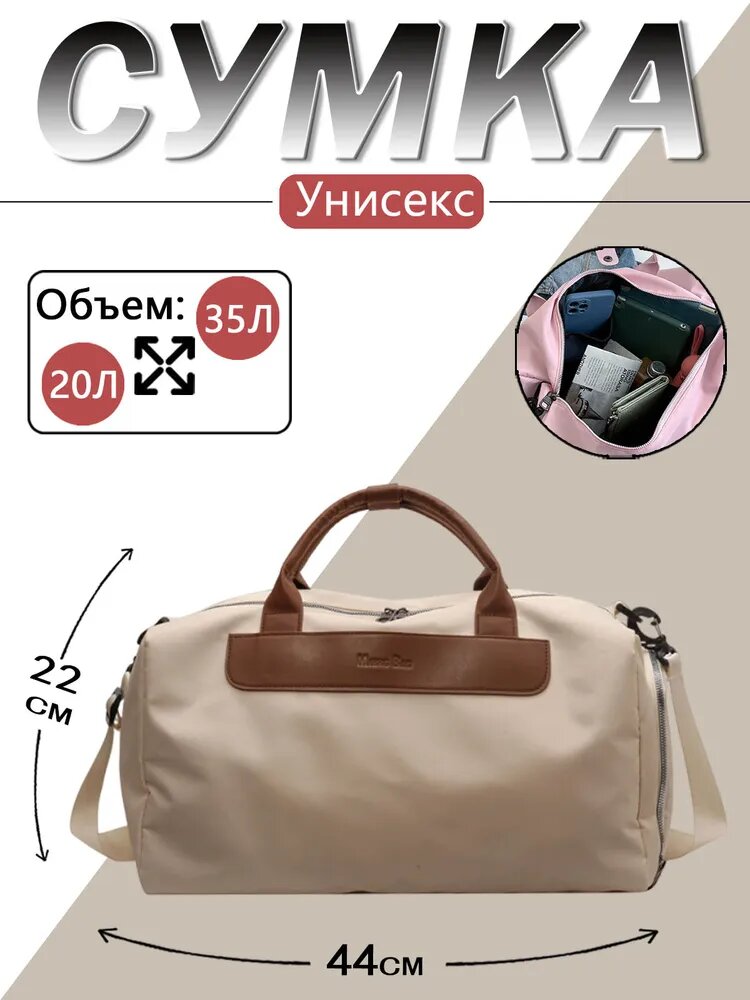 Сумка для йоги, спортивная