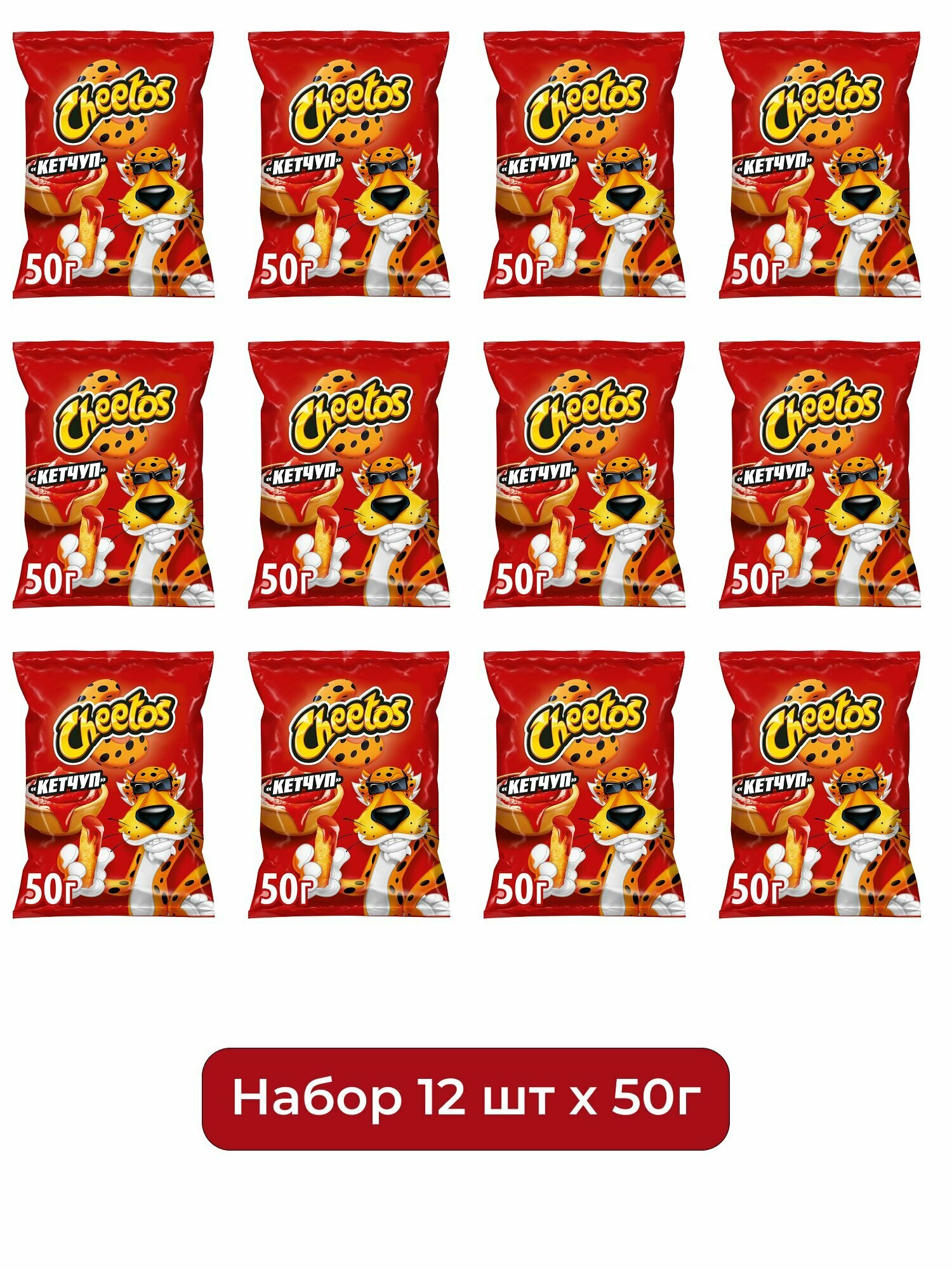 Снеки Cheetos Кетчуп кукурузные, 50г х 12шт.