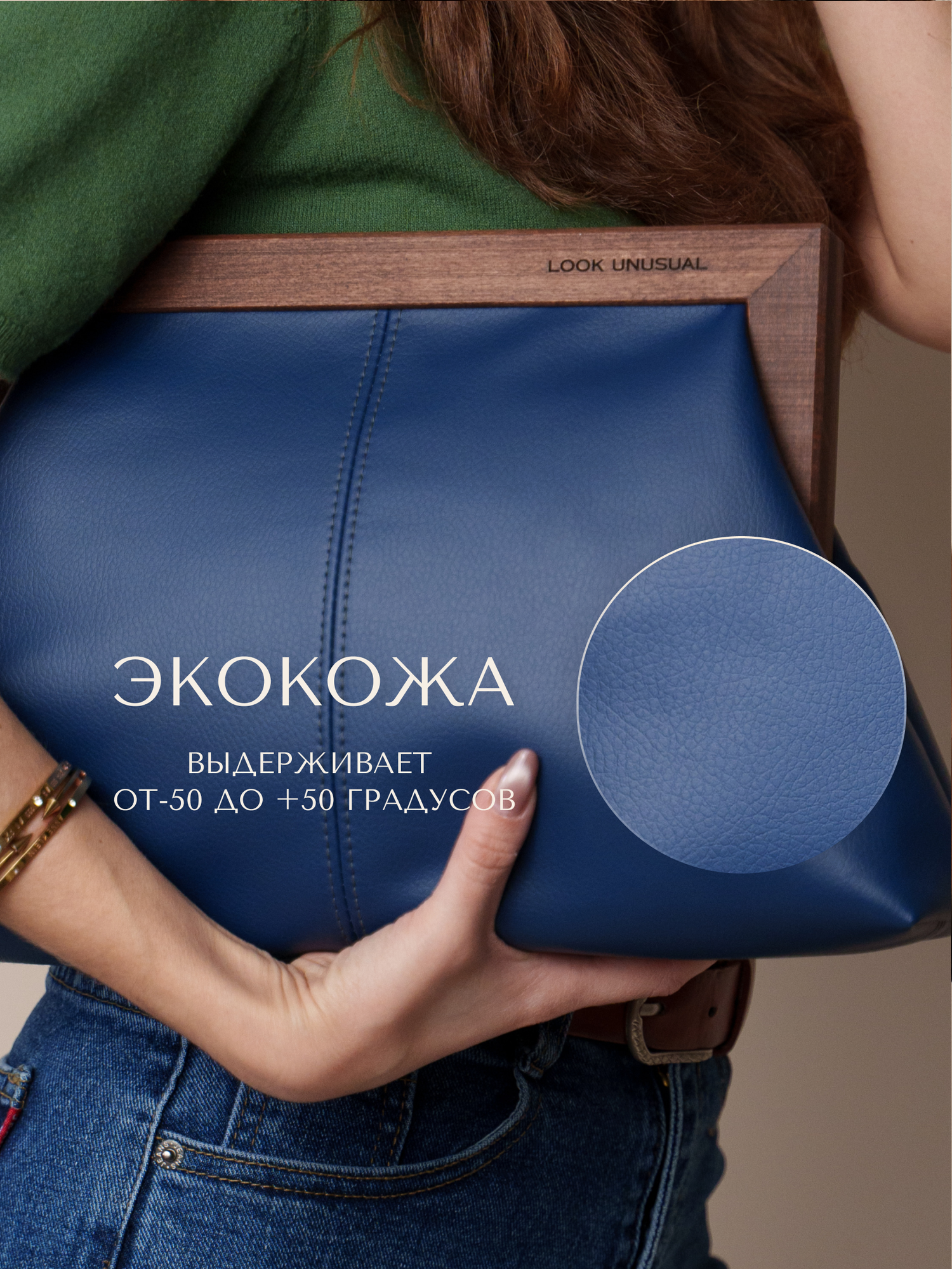 Сумка клатч LOOK UNUSUAL, джинс — фото 1