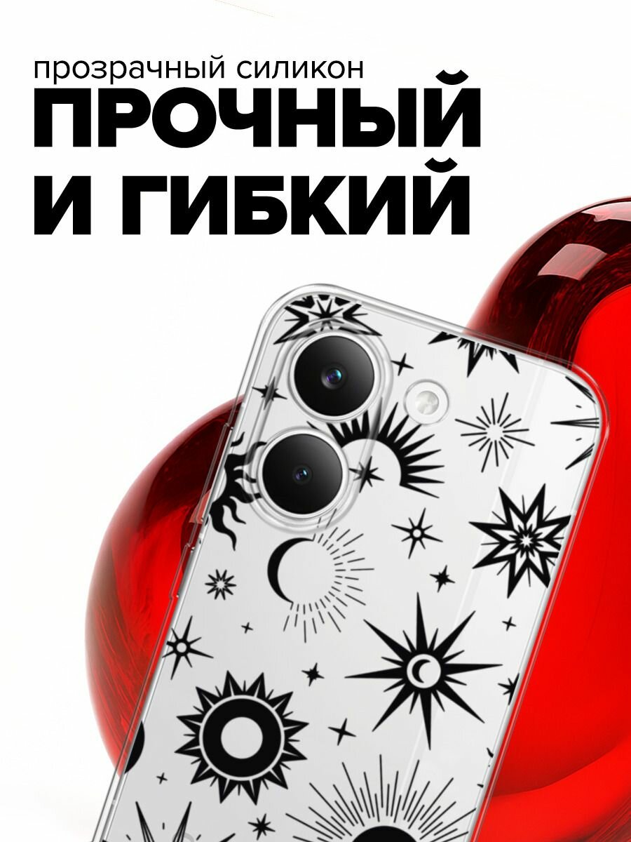 Чехол на Poco X8 Pro / Поко X8 Про с принтом Небесные светила — фото 1
