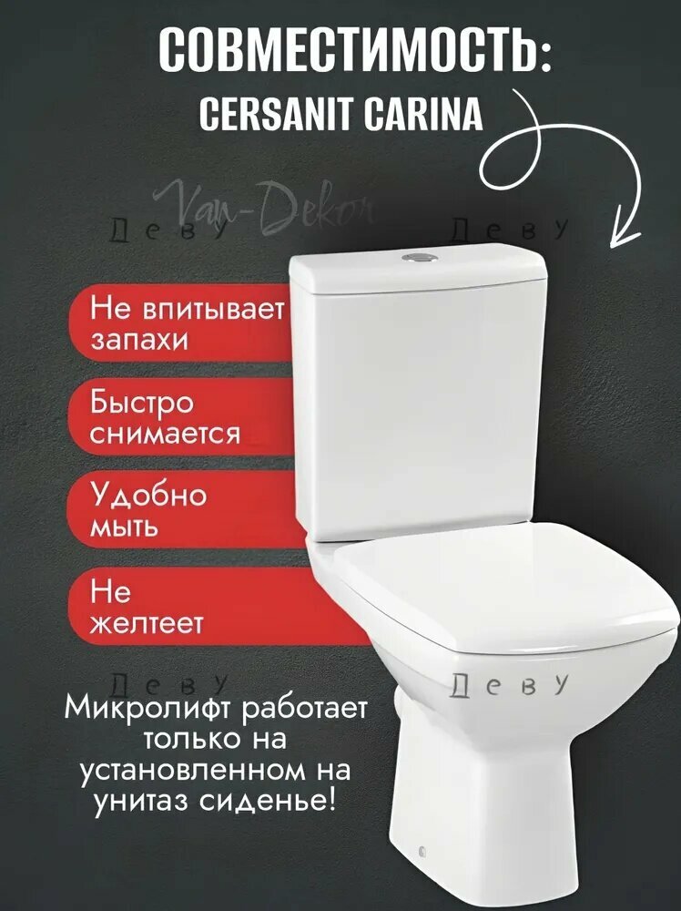 Сиденье для унитаза — фото 1