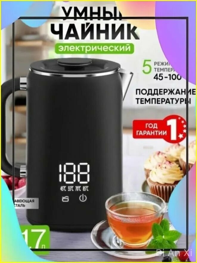 Braun Электрический чайник Xiaomiчайник07, черный