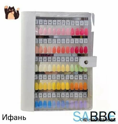 Аксессуар для маникюра