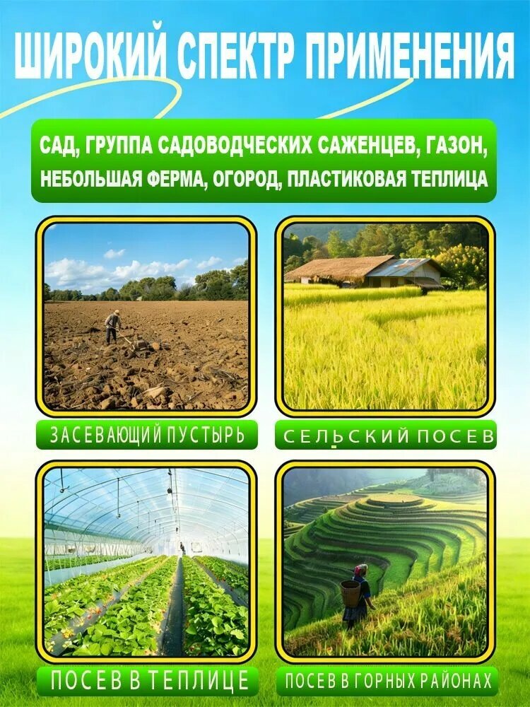 Разбрасыватель/Сеялка — фото 1