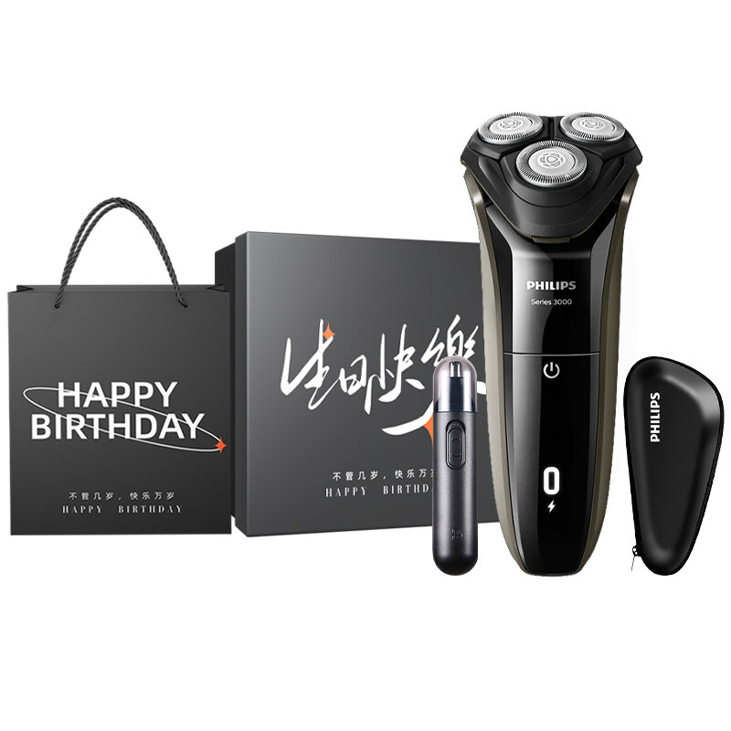 Электробритва роторная мужская Philips S3108, Black, Birthday Box Limited Edition