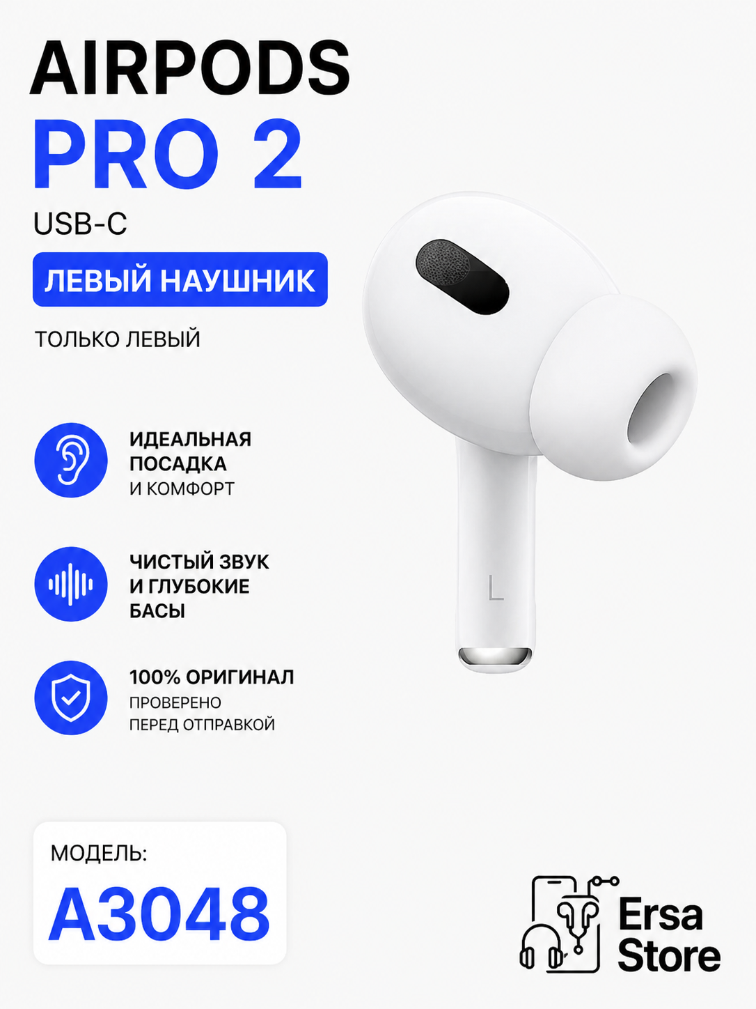Левый наушник Apple AirPods Pro 2 USB-C (L) модель А3048 (2023 год) Apple эирподс про left для кейса А2968