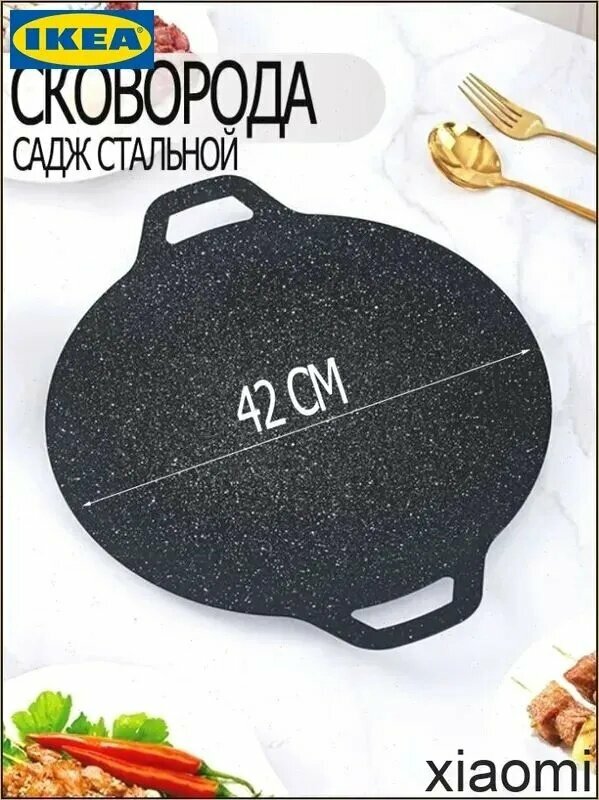 Садж