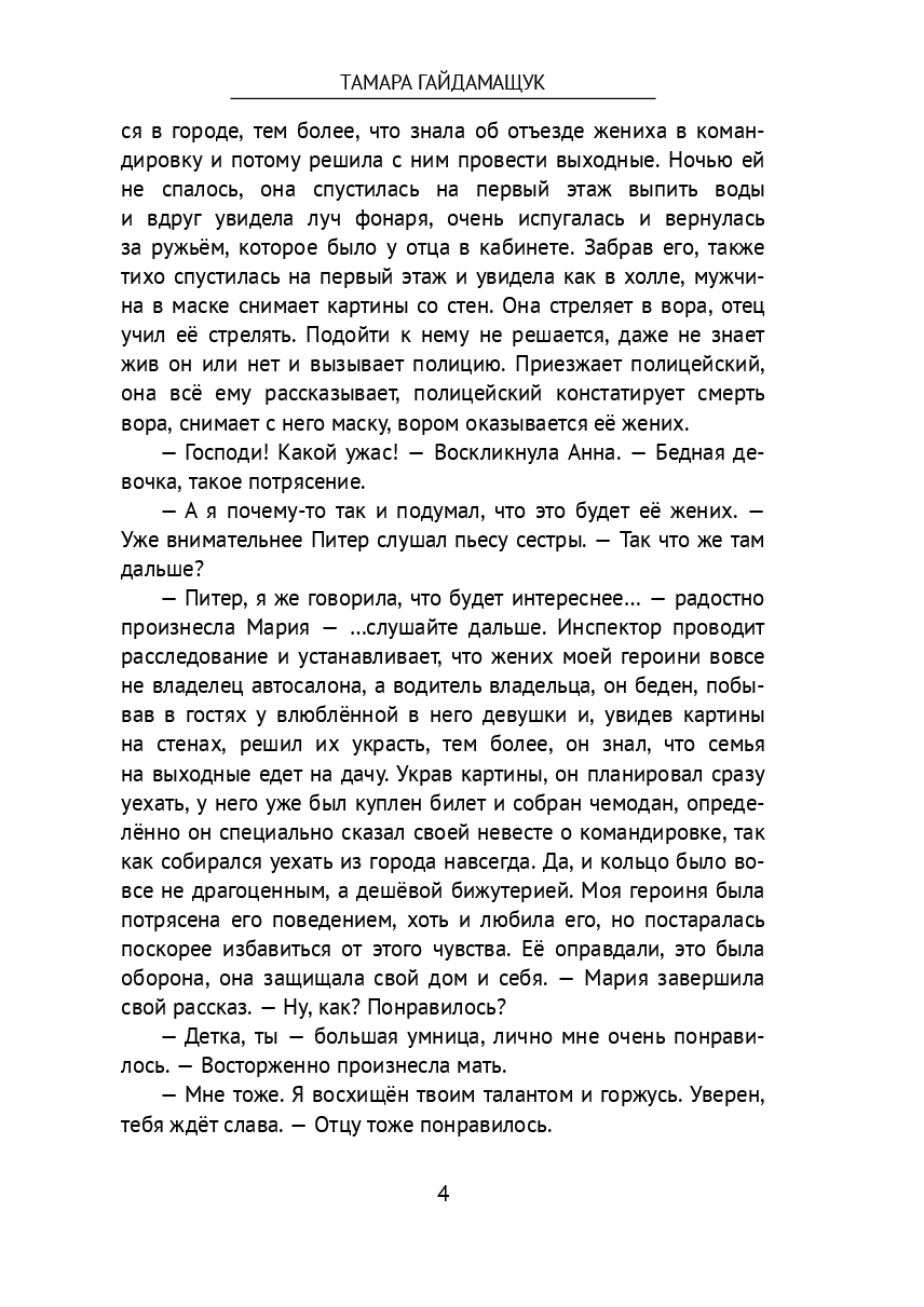Осиное гнездо — фото 1