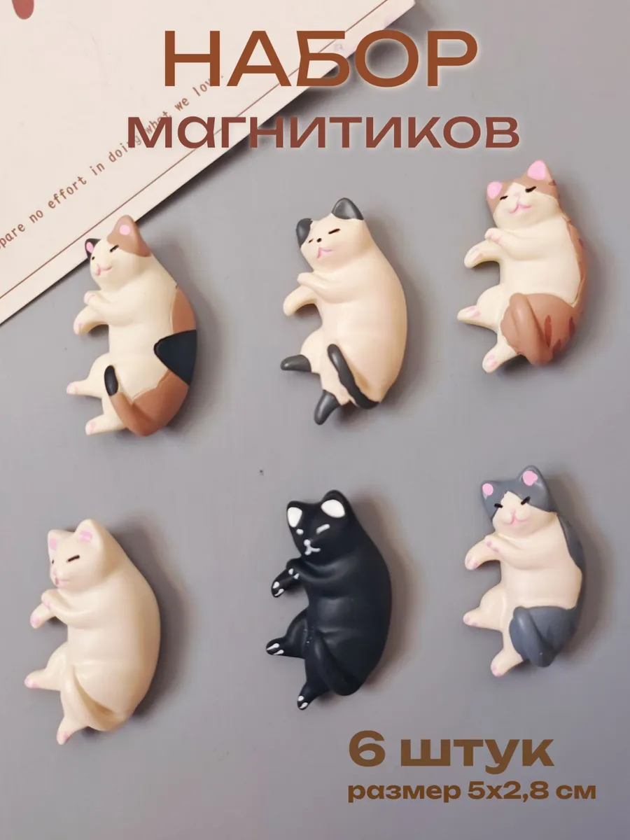Магниты на холодильник Коты набор 6 штук