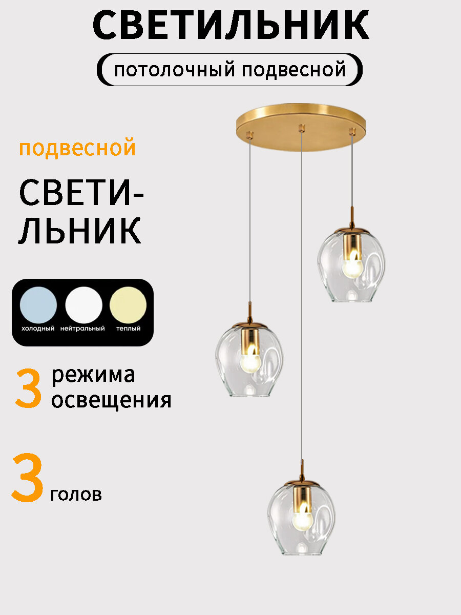 Люстр，Потолочнаялюстра，Прозрачный абажур，Стеклянный плафон，Лофт минимализм，Подвесная люстра для лестницы，E27,21 Вт