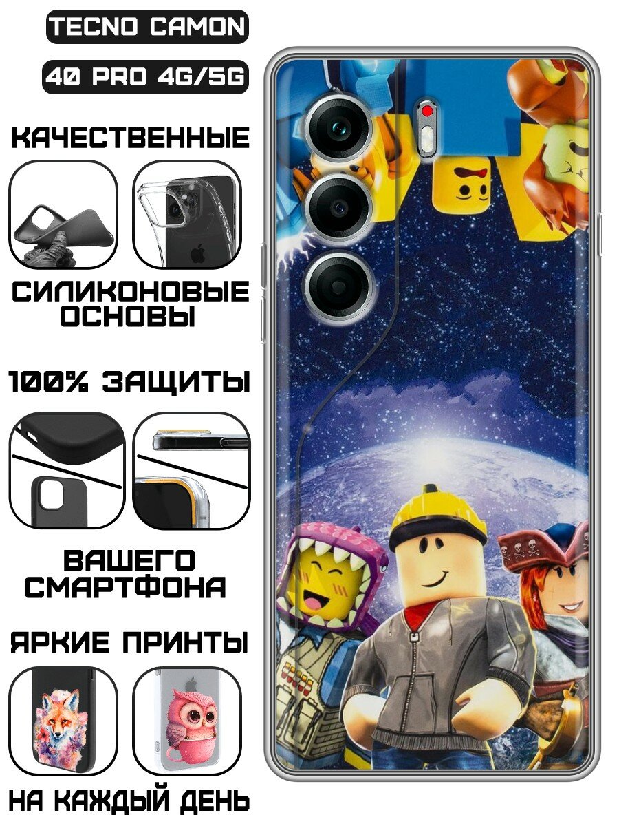 Чехол для Tecno Camon 40 Pro 5G с принтом для мальчиков Роблокс космос обои (Техно Камон 40 Про 5G)