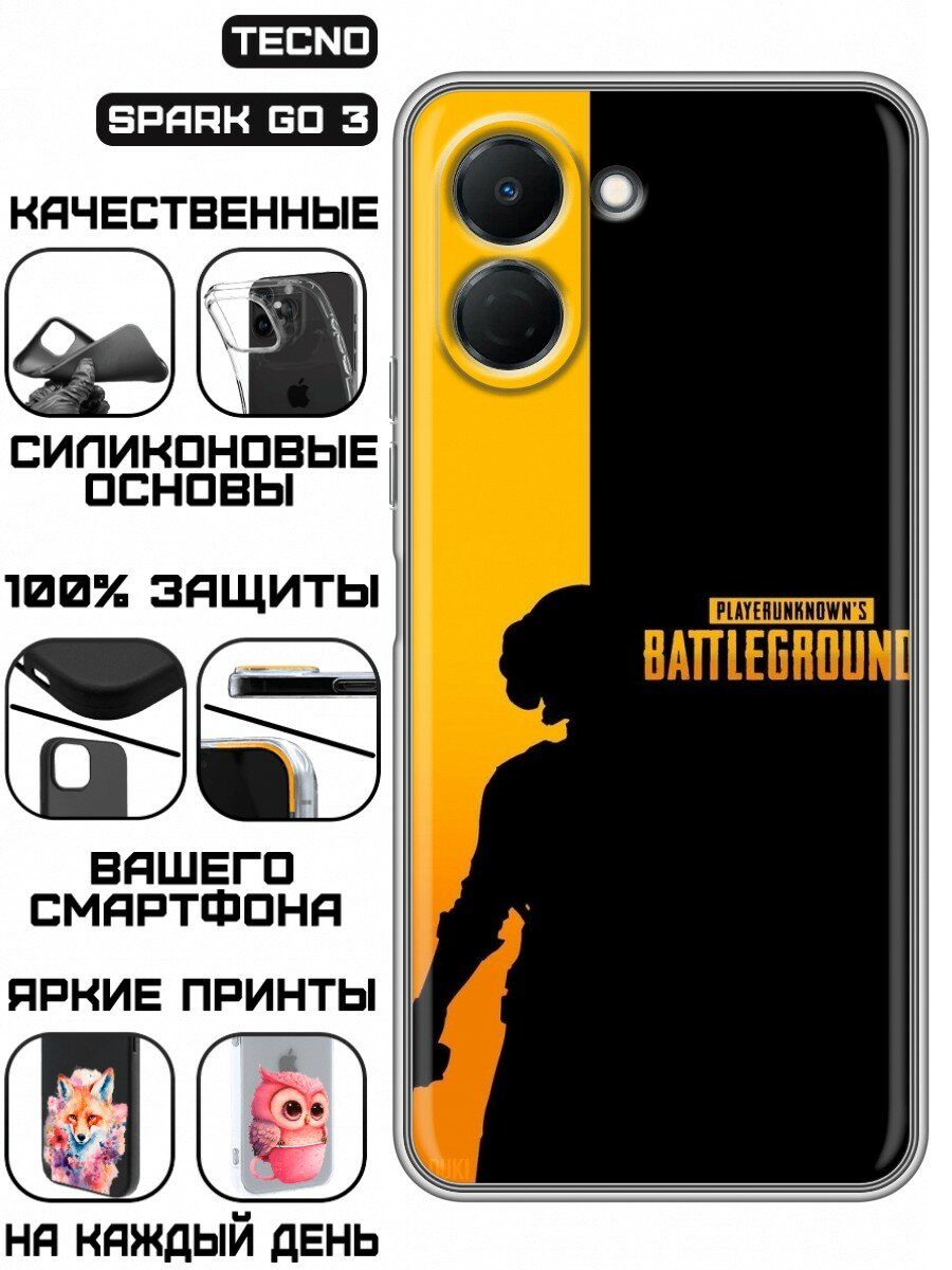 Чехол для Tecno Spark Go 3