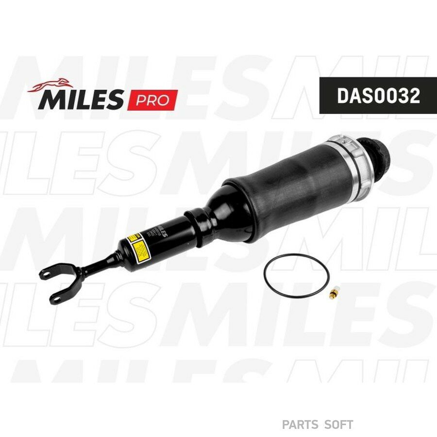 MILES DAS0032 Пневмоамортизатор передний Audi Allroad Quattro (C5) 01-05 ()