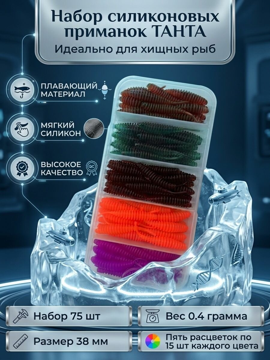 Силиконовые приманки для мормышинга и микроджига