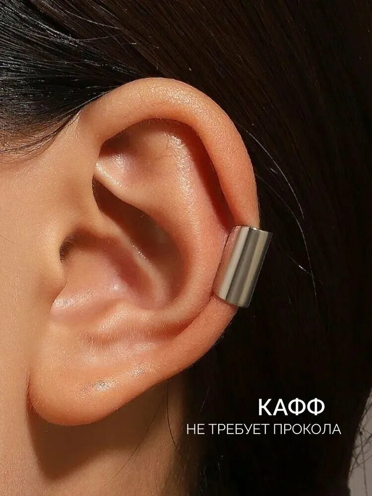 KK Piercing Пирсинг