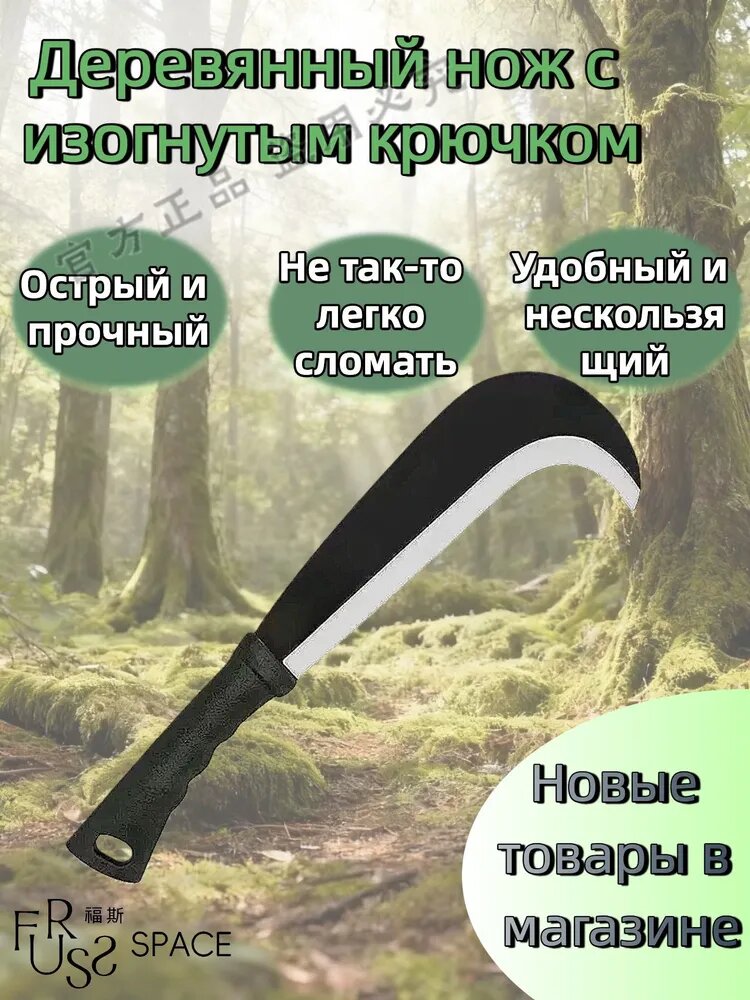 Коса,22см — фото 1
