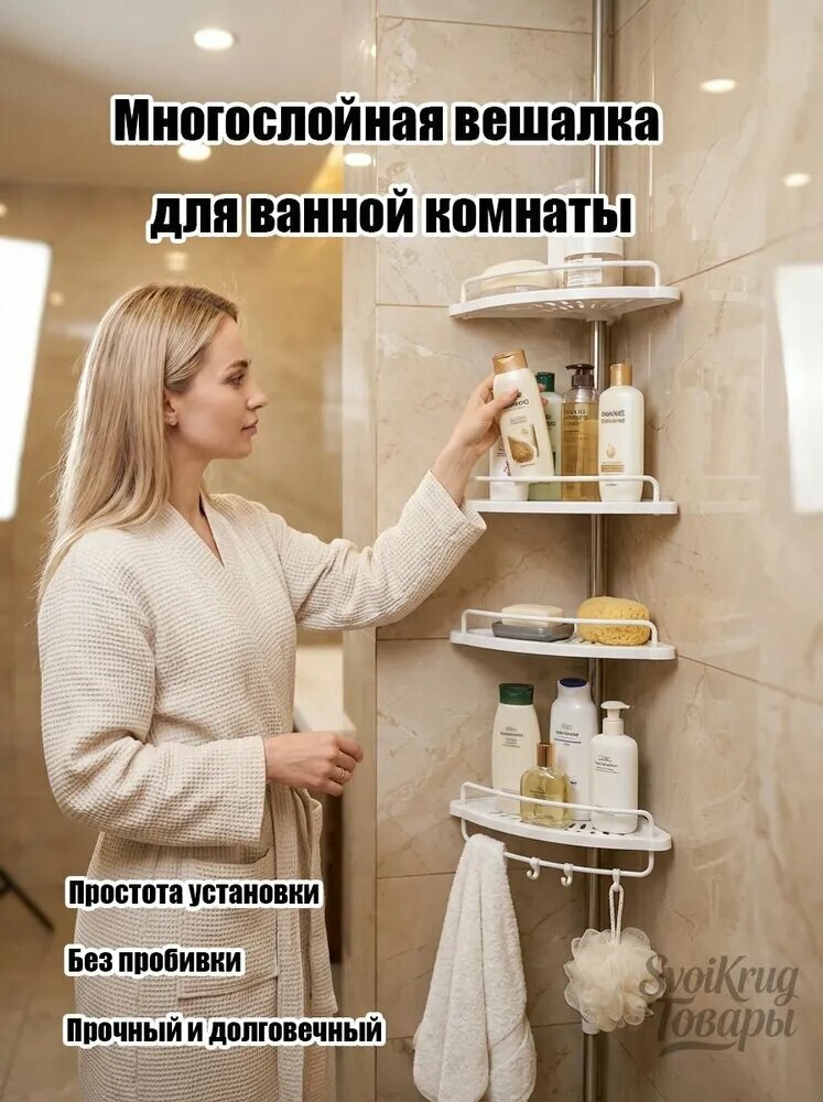Полка, 34х26х320 см