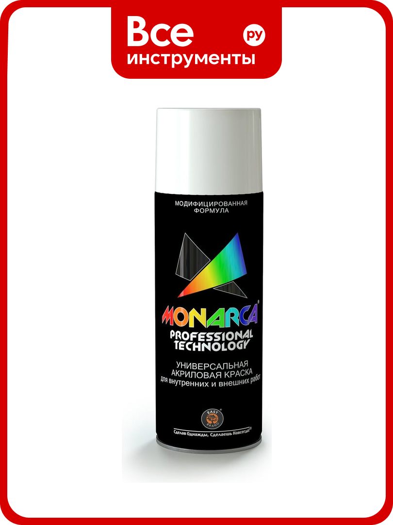 Аэрозольная краска Monarca RAL9003 Белый Матовый 19503