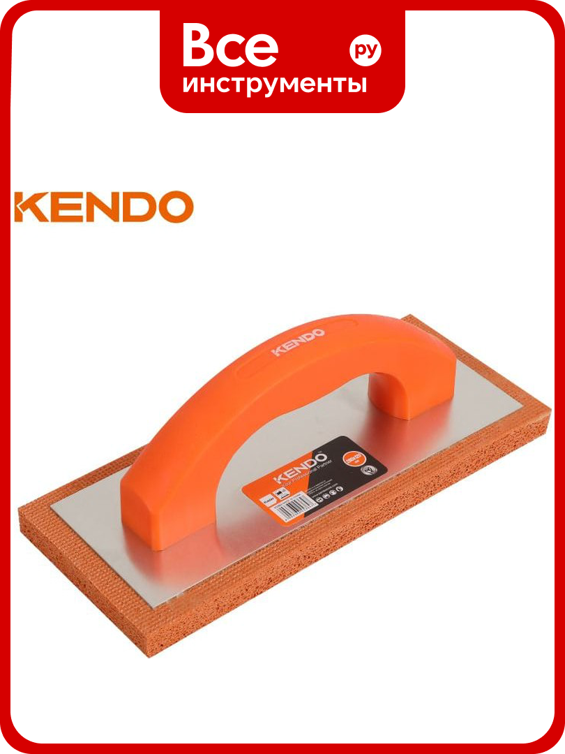 Терка KENDO 45364 алюминиево‑резиновая бытовая модель для затирки швов, прочный инструмент для чистой отделки