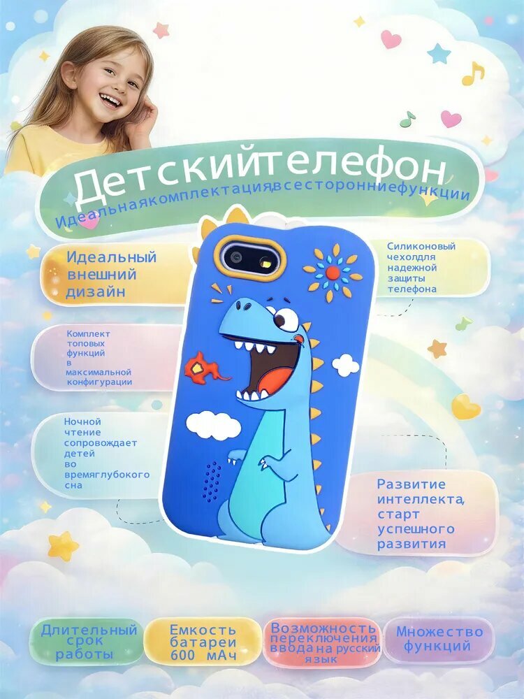 Детский игровой смартфон Динозавр, 2.8" сенсорный экран, двойная камера, 32 ГБ Образовательные игры, музыкальный плеер Идеальный Новогодний и день рождения подарок для детей 3-12 лет