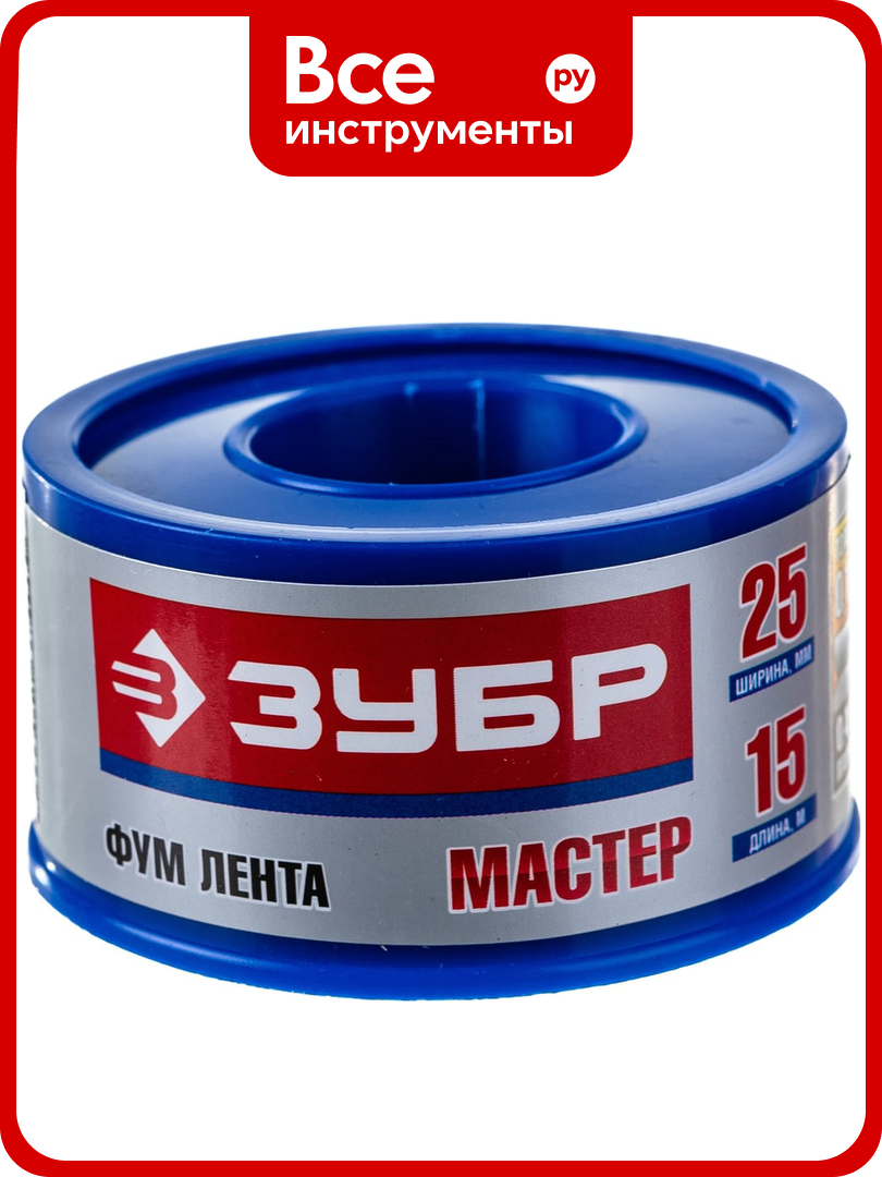 Фумлента мастер (15000х25х0.1 мм) Зубр 12373-25-040
