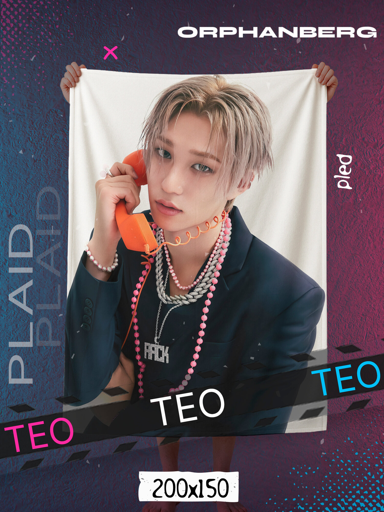Плед P1harmony Тео