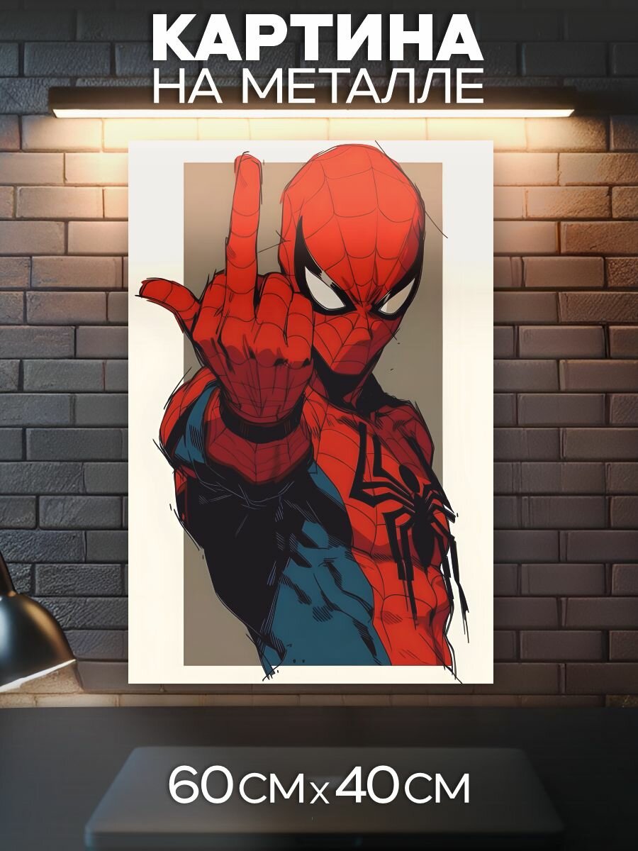 Картина на металле Spiderman - Супергерой