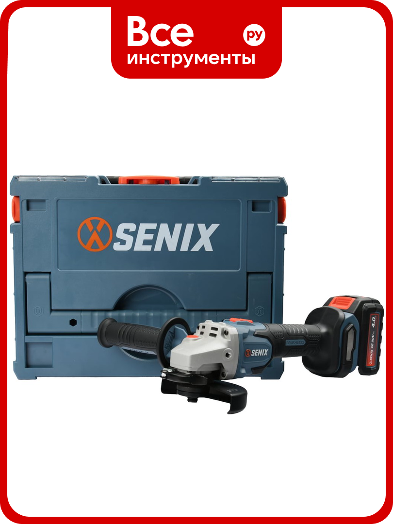 Шлифовальная угловая аккумуляторная машина SENIX PAX2125-M2-EU