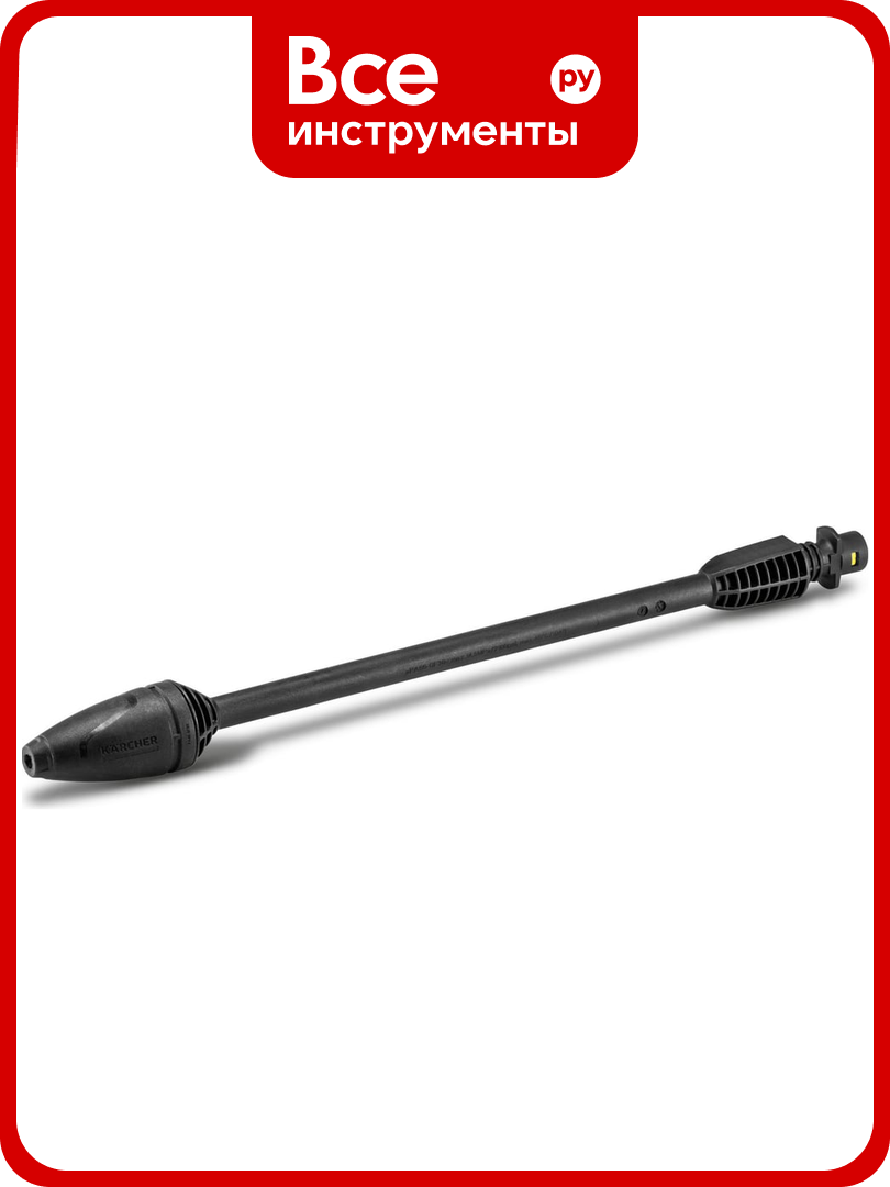 Фреза грязевая Karcher 180 Full Control 2.642-729, для моек высокого давления Karcher К7