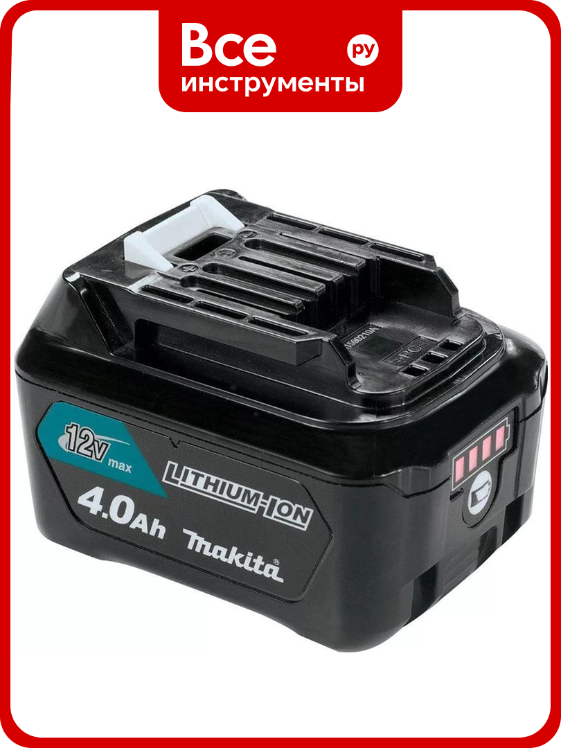 Аккумулятор Li-Ion Makita 12 В, емкость 4.0 Ач, слайдер, для инструментов Makita с индикатором заряда