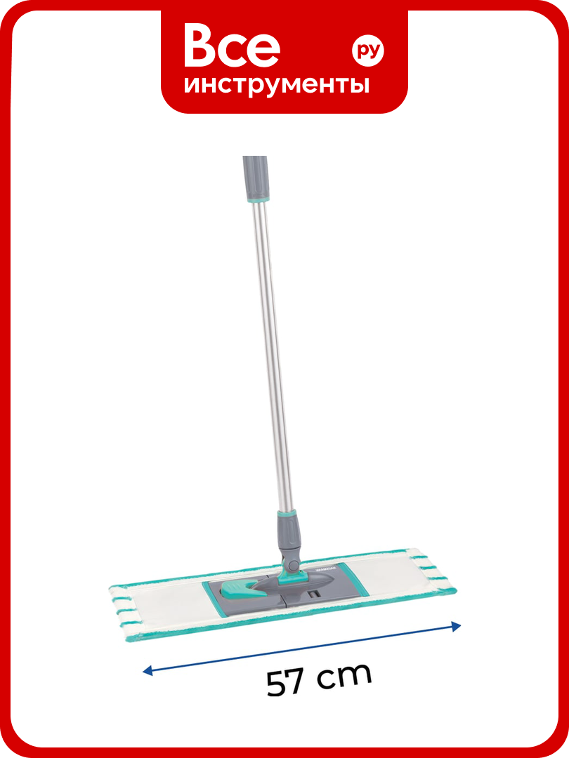 Швабра для влажной уборки пола Hausmann Profi Home Professional с телескопической ручкой 82-160см, платформа