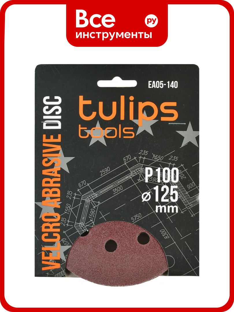 Диск шлифовальный с липучкой (5 шт; 125 мм; P100) Tulips tools EA05-140