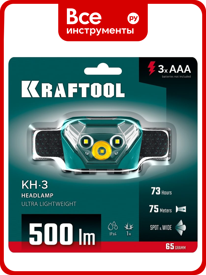 Налобный фонарь KRAFTOOL KH-3 500 лм, 5 режимов, налобный фонарь, 3ААА