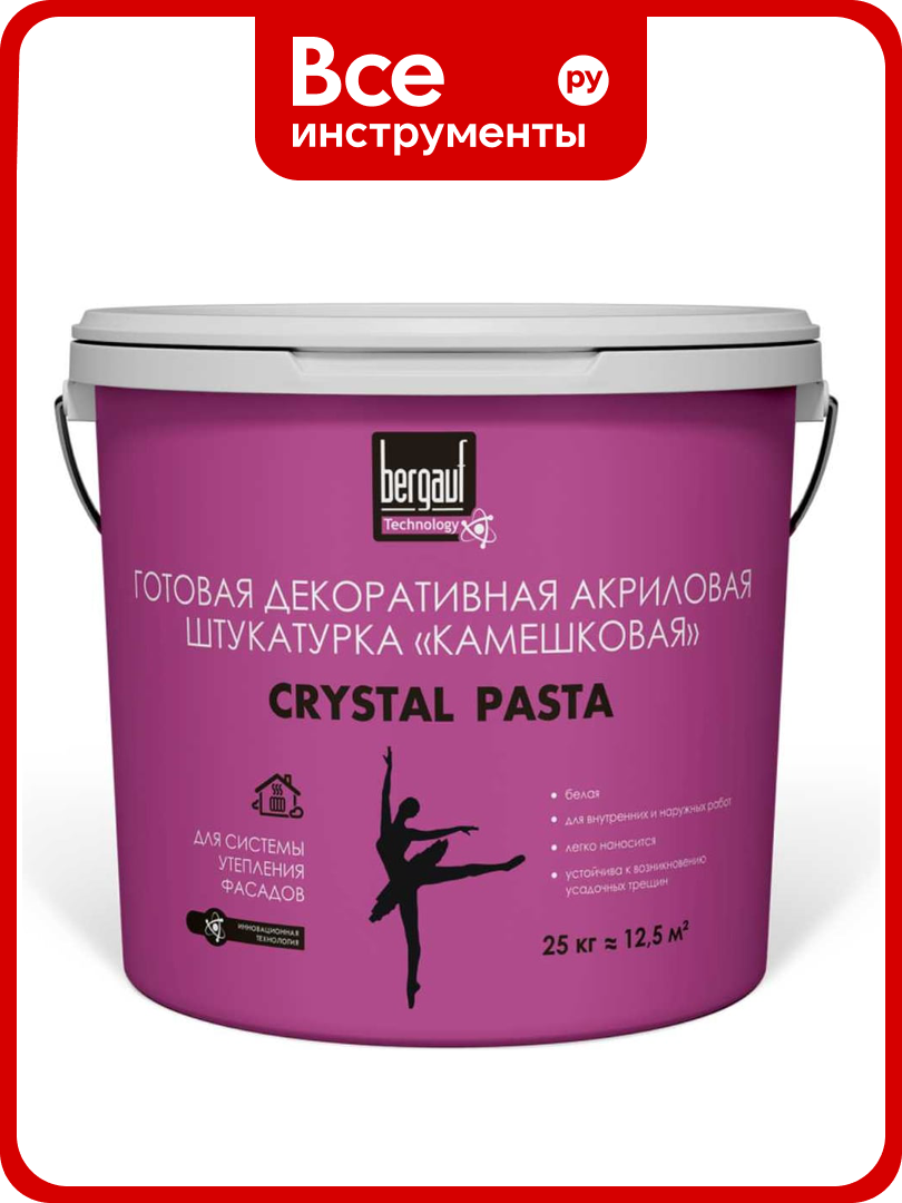 Готовая декоративная акриловая штукатурка с фактурой «камешковая» Bergauf Crystal Pasta 1-1,5 мм, 25 кг 63410