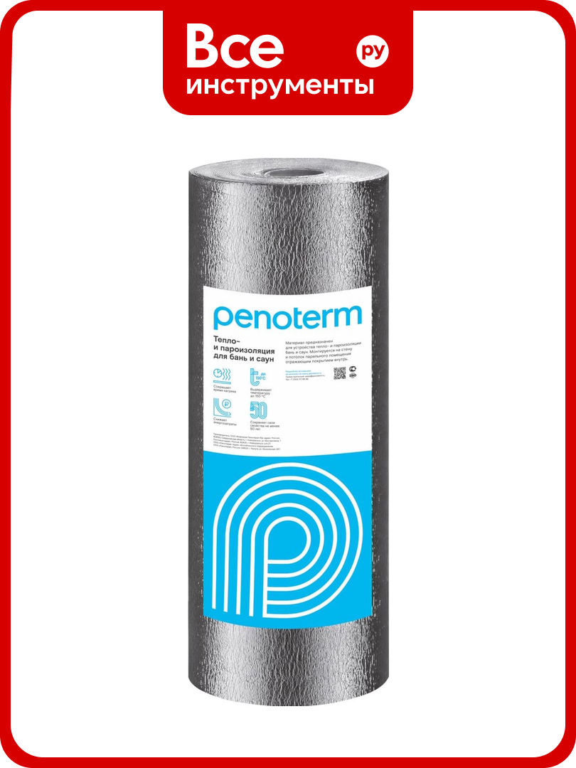 Тепло- пароизоляция для бань и саун Penoterm НПП ЛФ 3,0x1200x25 18.006 ГП.18.006