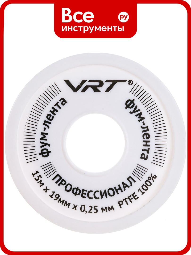 ФУМ лента для воды VRT 19 мм х 0,25 мм х 15 м 530754