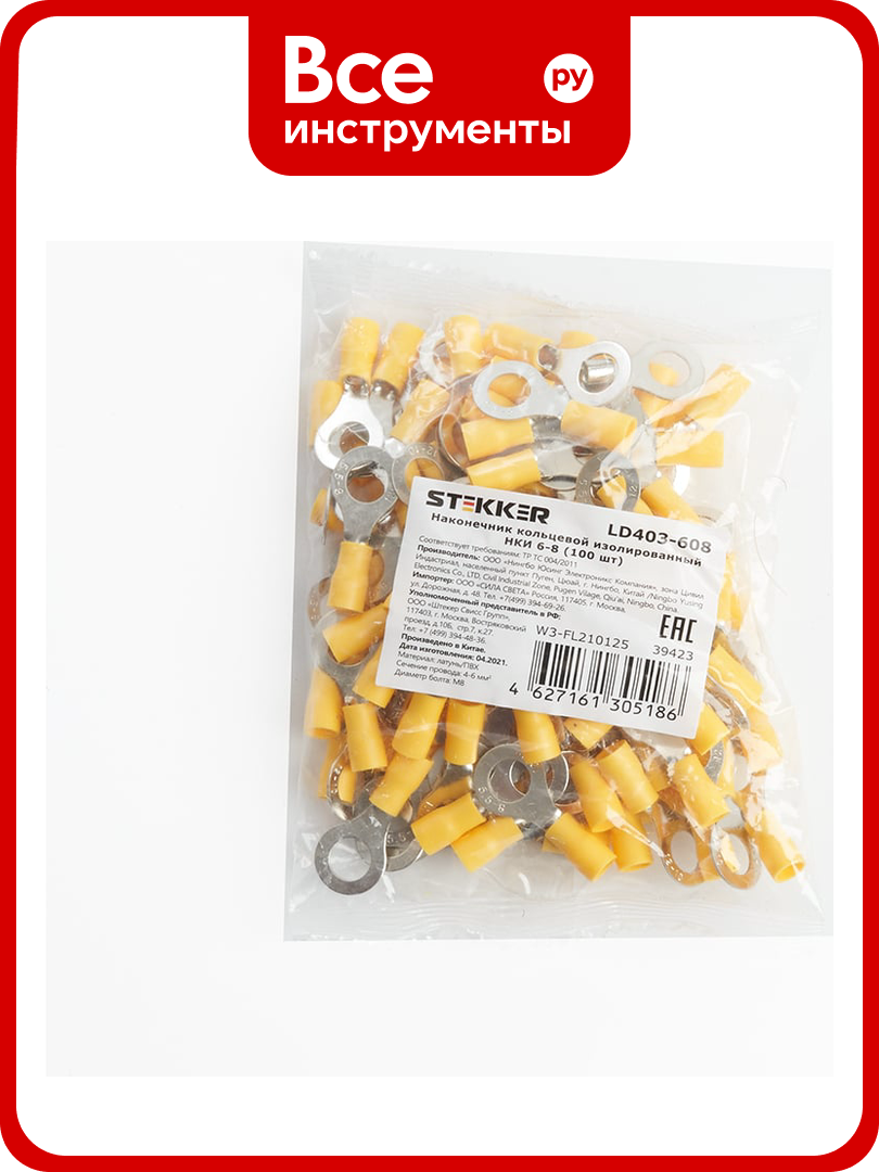 Кольцевой изолированный наконечник STEKKER НКИ 6-8, LD403-608 (ОПТ упаковка 100 шт) 39423