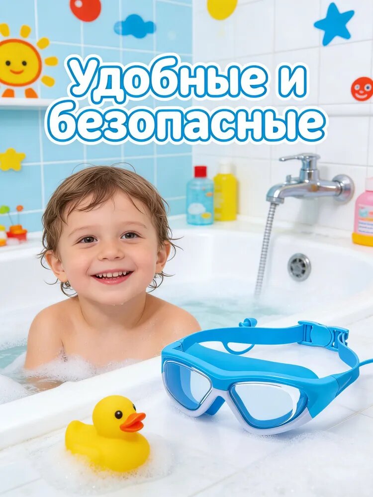Очки для плавания — фото 1