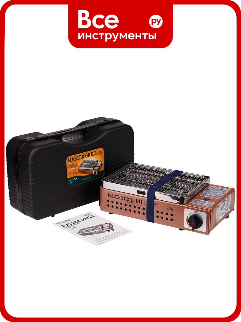 Портативный газовый гриль TOURIST MASTER GRILL TG-010 из холоднокатаной стали с эмалевым покрытием корпуса и цанговым