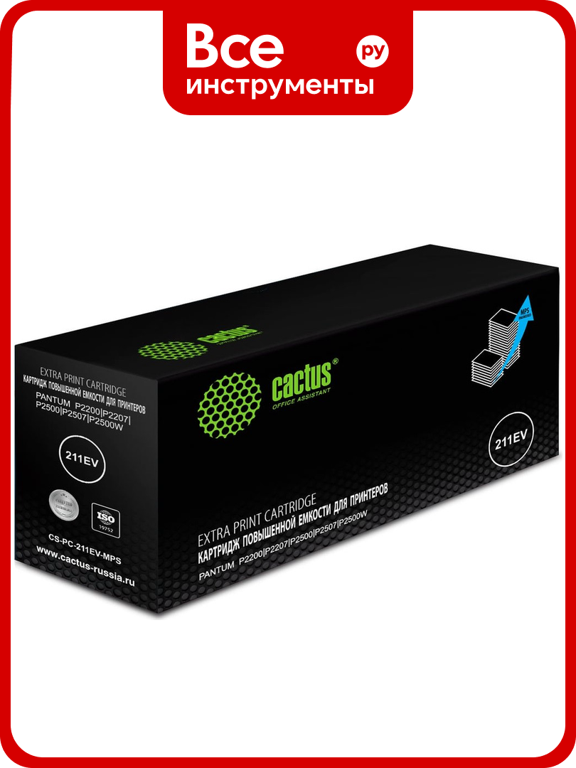 Лазерный картридж Cactus CS-PC-211EV-MPS черный, совместимый с принтерами Pantum, пластиковый корпус, оснащён чипом