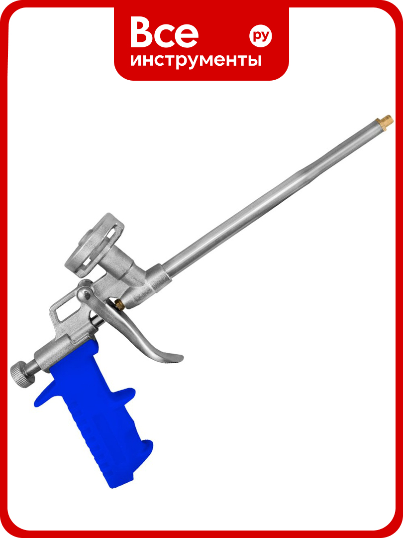 Пистолет для монтажной пены vertextools металлический 9019, для герметизации стыков и щелей во время ремонтных работ