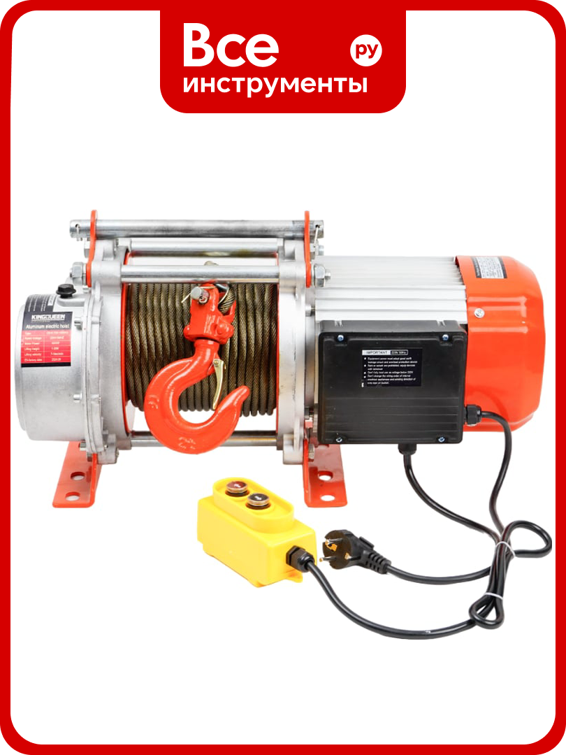 Таль электрическая KINGQUEEN PA-750-1500-70, канатная, грузоподъемность 1500 кг, высота подъема 70 м