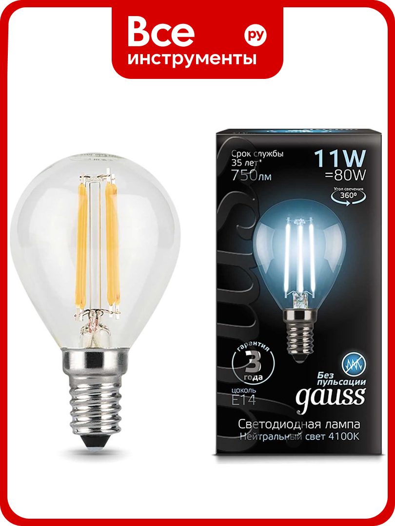 Лампа Gauss LED Filament Шар E14 11W 750Лм 4100K SQ 105801211, стальной