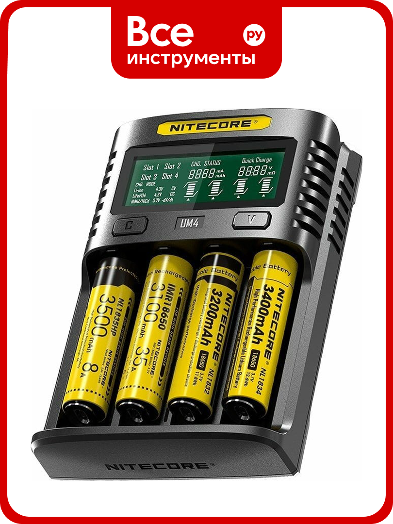 Зарядное устройство Nitecore UM4 18650/21700 на 4АКБ Intellicharge V2 Совместим с Li-ion/IMR и Ni-MH/Ni-Cd аккумуляторам