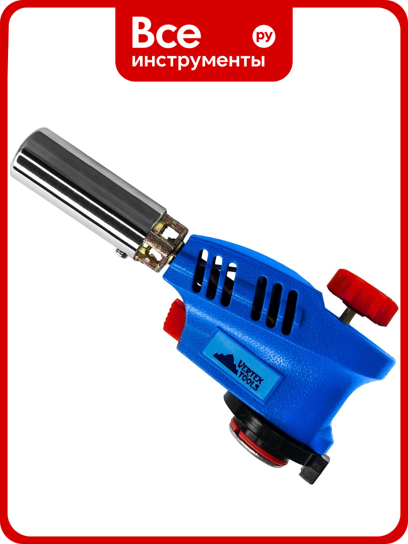 Газовая горелка с пьезоподжигом vertextools охотник 0832, для самых разнообразных целей