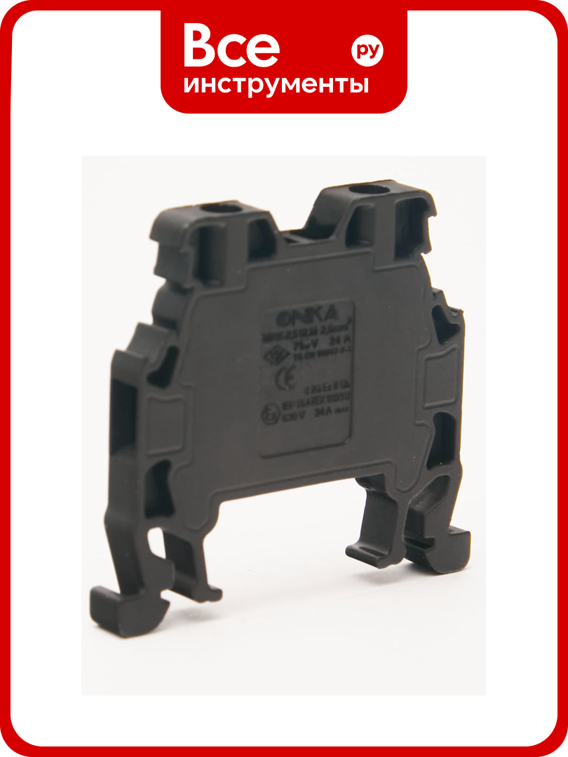 Клемма винтовая ONKA MRK 2,5S, 2,5 кв мм, черный 1010134, Al/Cu соединение, пластик‑металлический корпус, DIN‑рейка