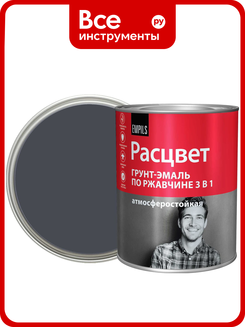 Грунт-эмаль 3 в 1 расцвет серый графит RAL 7024 0.9 кг 87388, окрашивания поверхностей