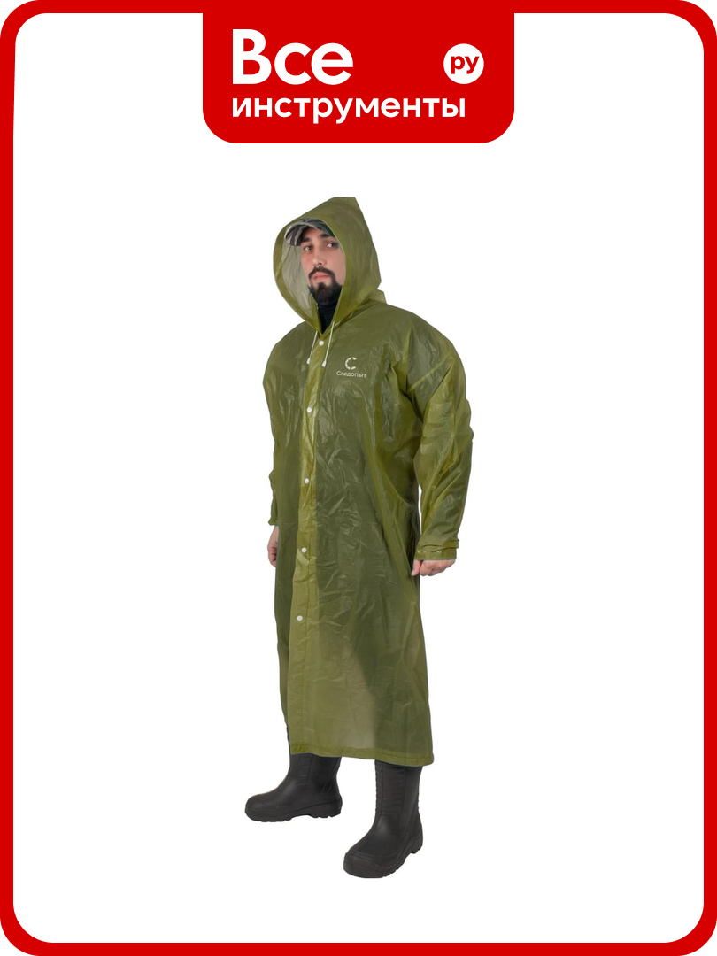 Плащ-дождевик на кнопках с капюшоном Следопыт eva, 72x125 см, army green, р. 52-54 PF-RC-03